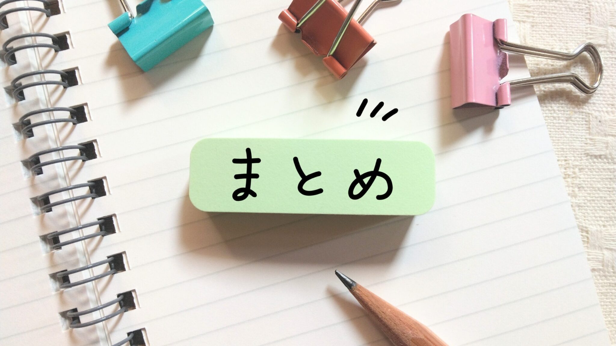 【VALORANT】「Meiy（メイ）」選手のクロスヘアコードと設定方法 - FPSマウスガイド